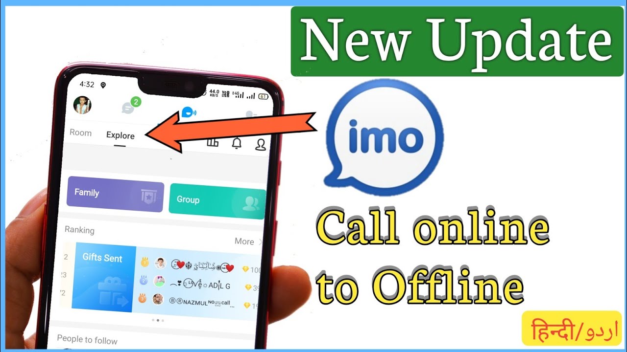 Imo new update add Explore option | imo call online to Offline 🔥 - YouTube