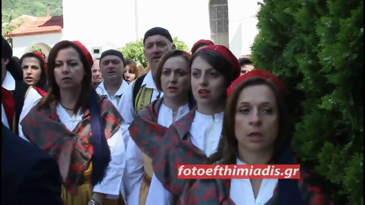 ΕΚΔΗΛΩΣΗ ΜΝΗΜΗΣ ΑΓΡΑ ΜΙΓΚΑ ΣΤΗΝ ΚΑΡΥΔΙΑ ΠΕΛΛΑΣ 5-6-2016 - YouTube