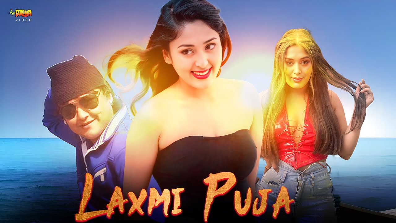 Laxmi Puja | New Released Love Story Hindi Dubbed Movie | Jay Kishan Basnet, Jahanwi Basnet | NR ...