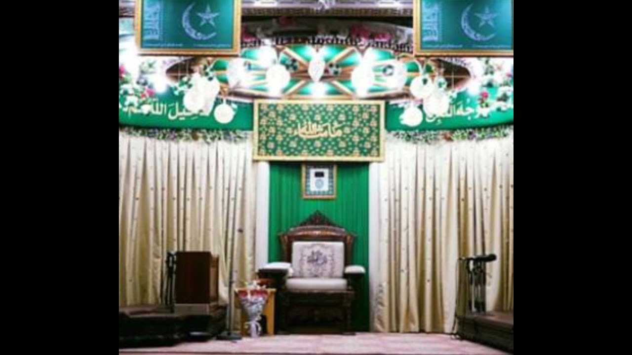 Idreesia Naat | Sheikh Nay Rakhay Qadam Multan Madinah Bangaya - YouTube