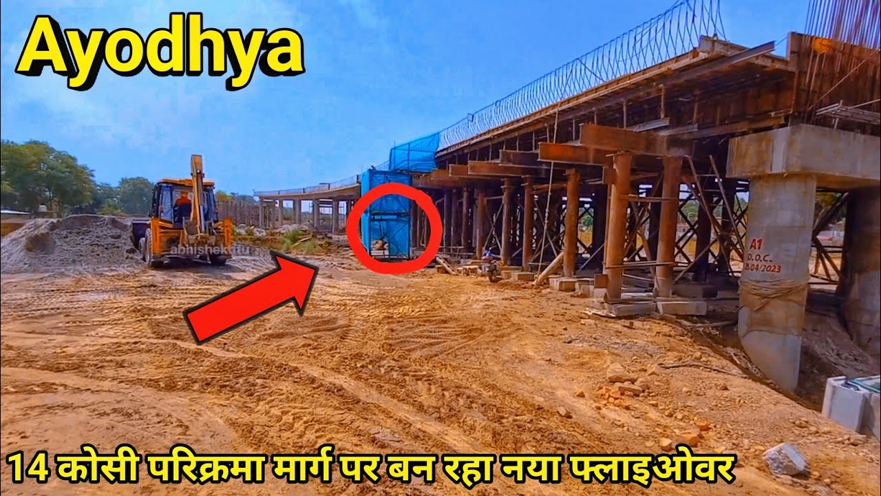 Ayodhya New flyover construction/surya kund के पास बन रहा नया फ्लाइओवर ...