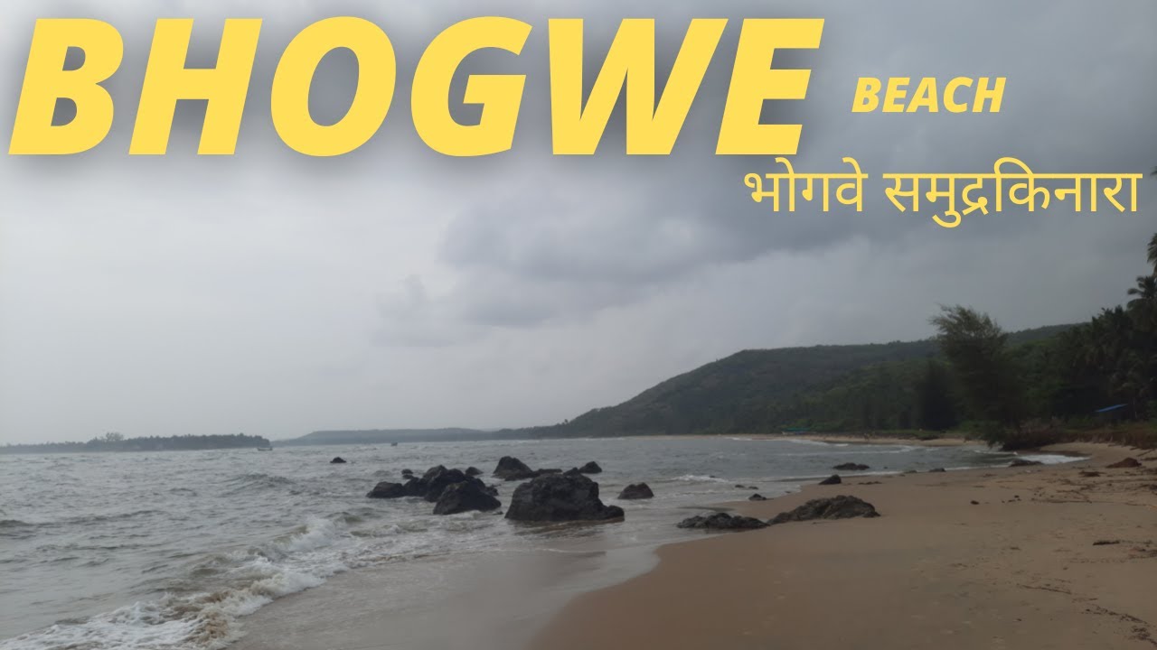 Bhogwe Beach: Konkan's Best Kept Secret - YouTube