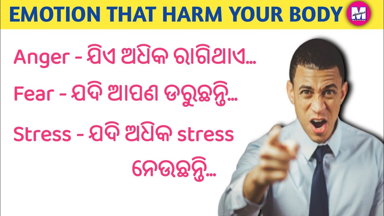 EMOTION That Harm Your Body | Manas Motivational Show - YouTube
