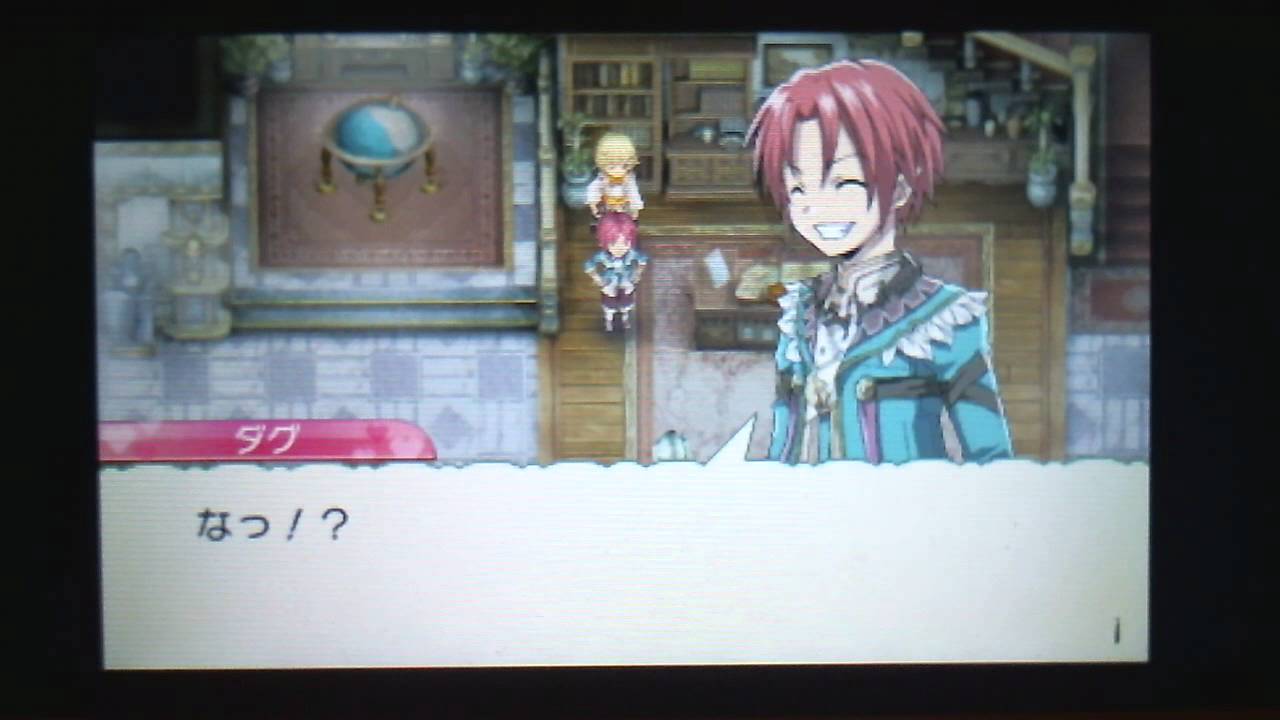 Rune Factory 4 - Doug's Reverse Proposal Event (Part 1) - YouTube