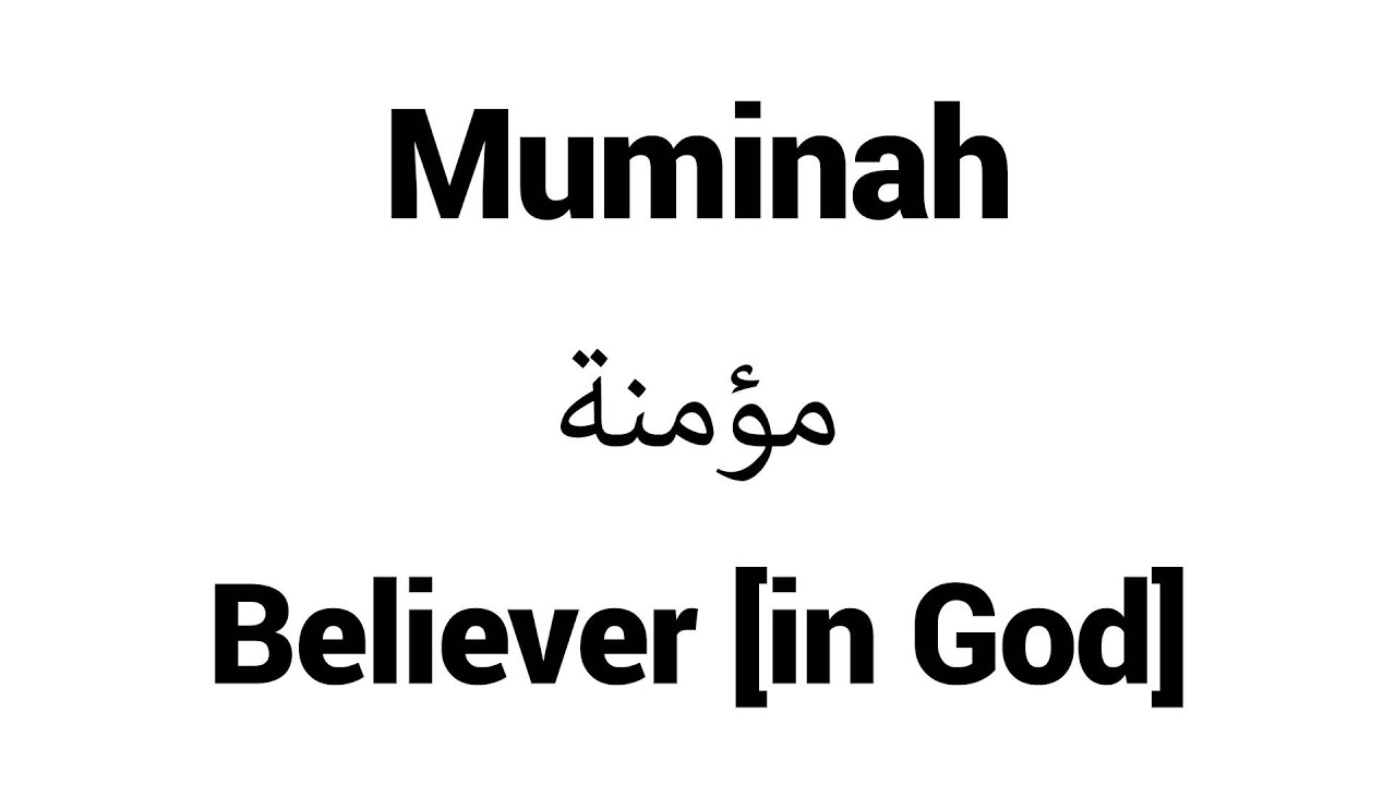 How to Pronounce Muminah! - Middle Eastern Names - YouTube