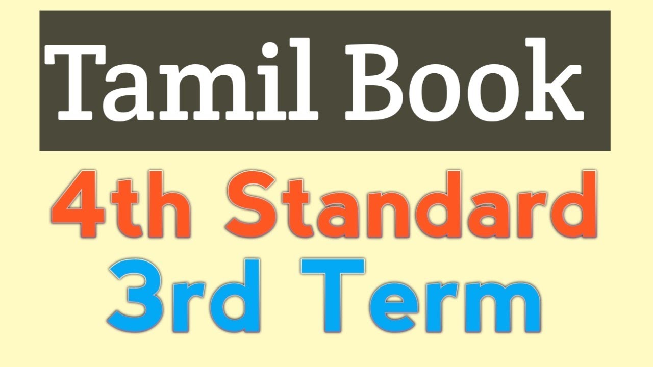 Tamil Book 4th Standard 3rd Term - YouTube