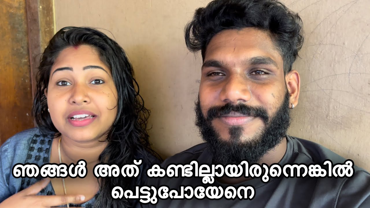 ഞങ്ങൾ അത് കണ്ടില്ലായിരുന്നെങ്കിൽ പെട്ടുപോയേനെ | Wayanadan vloger - YouTube