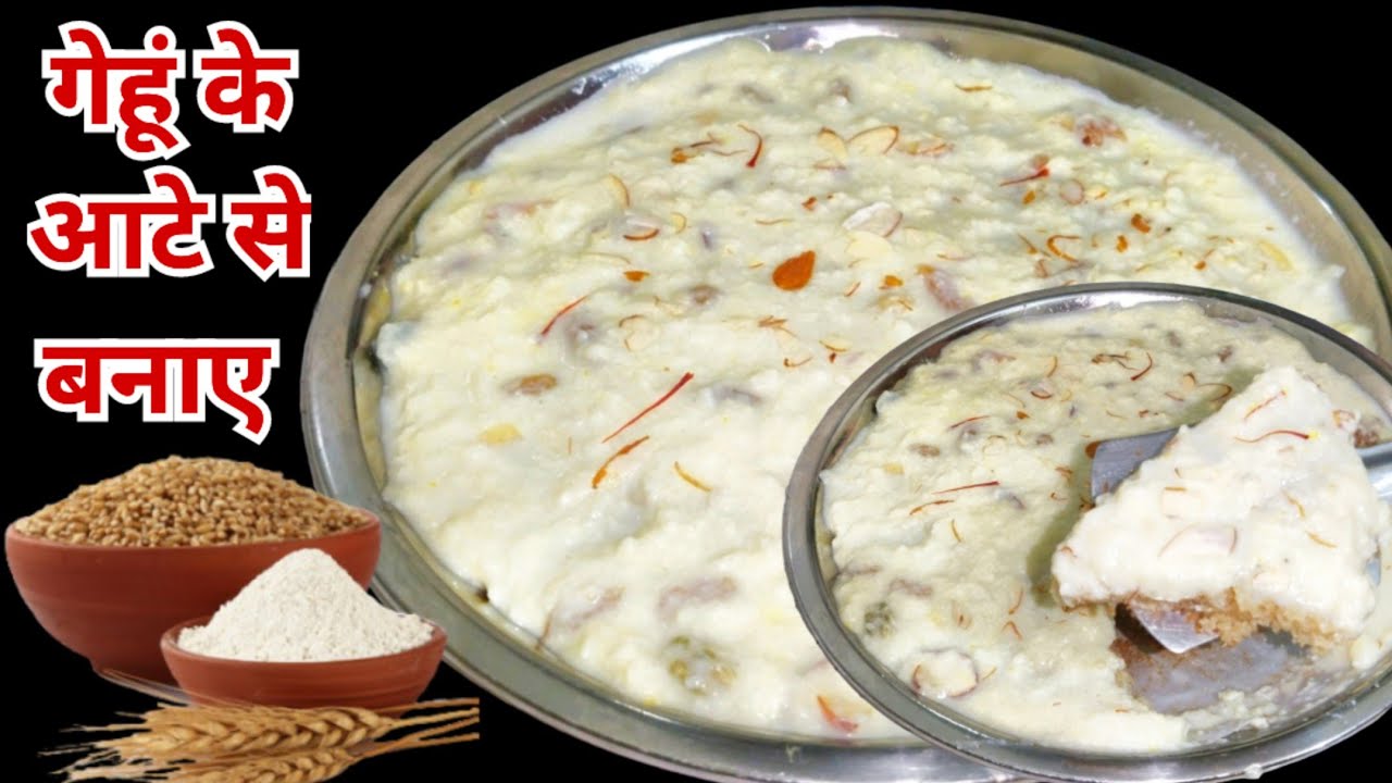 Healthy Rabri Cake Recipe आज कुछ खास रेसिपी बनाई जो सबको बहुत पसंद आई ...