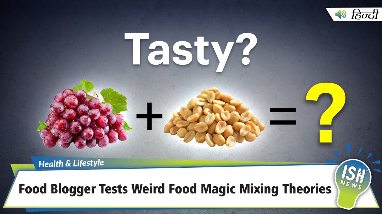 Food Blogger Tests Weird Food Magic Mixing Theories | ISH News - YouTube