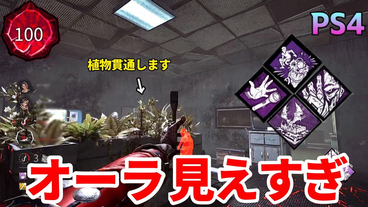 【DBD】チート級に見えすぎてサバイバーのメンタルを崩壊させる【プレ100 CSハントレス】#DBD #ハントレス #デッドバイデイライト ...