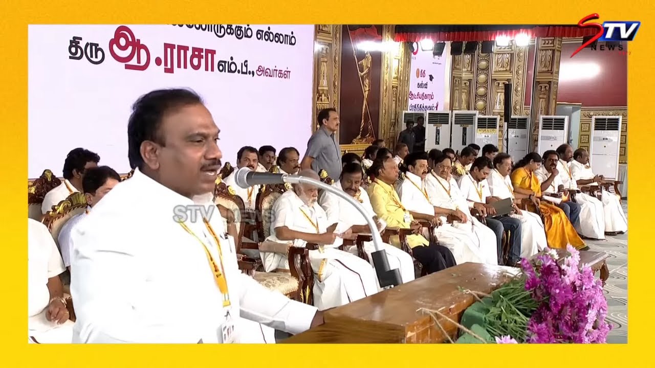 A. Raja speech @ Salem DMK Youth Wing Maanadu | Dmk salem | Udhayanidhi ...