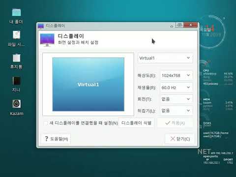 MK OS 화면 해상도 설정 - YouTube