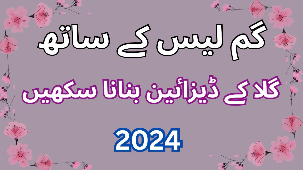 Neck Design 2024 | Neck Design 2024 Cutting and Stitching - YouTube