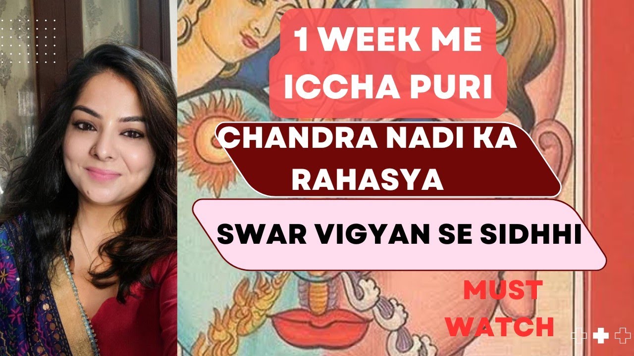 Amrit Tulya Chandra Nadi Technique: Swar Vigyan Se Ichha Puri Karen 1 ...