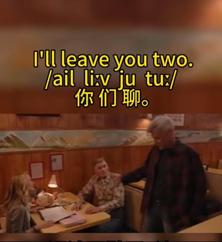 I'll leave you two. #english #sentences #englishgrammar # ...