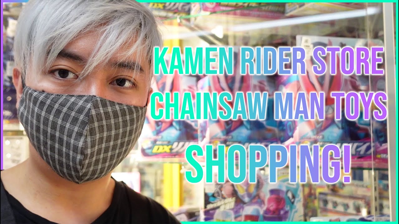 THE KAMEN RIDER STORE AT NAKANO, CHAINSAW MAN CRANE GAMES AND MORE ...