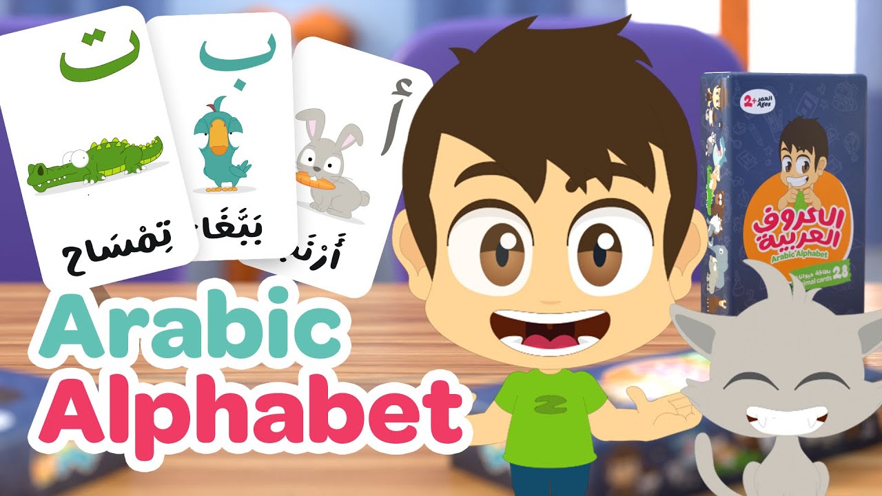 Learn Arabic Alphabet with Zakaria and Zeeko | Arabic for English ...