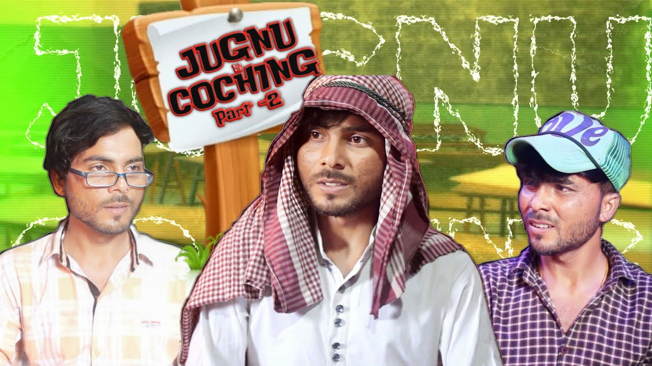 JUGNU KI COCHING | Part-2 | @Dawn3Boyss | D3b - YouTube