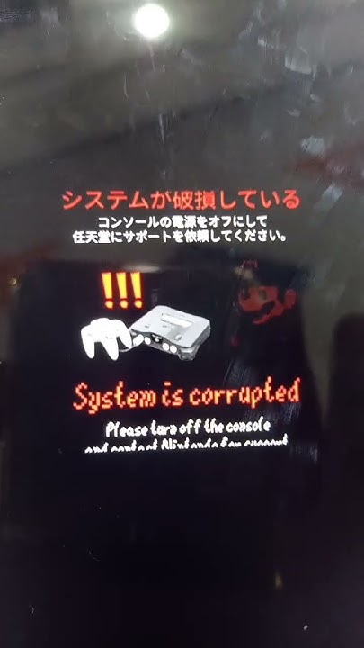 Nintendo 64 Corrupted - YouTube