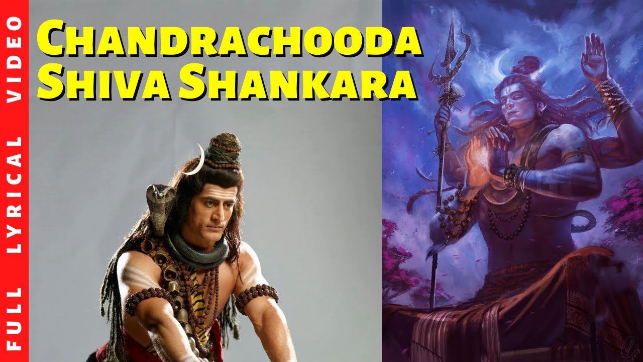 Chandrachooda Shivashankara | Parvathi Mahadev | DKDM | Chandra Chooda ...