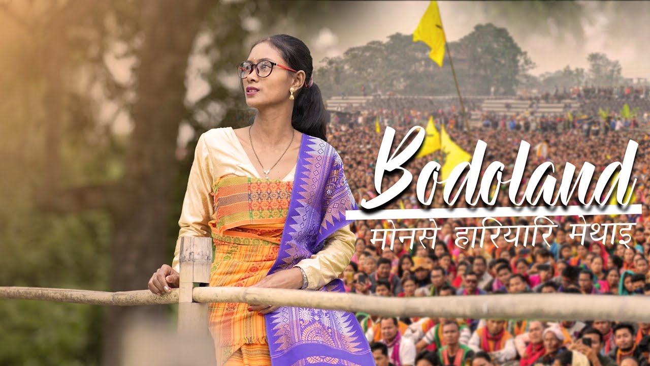 Bodoland Bodoland Music 🎶 Video 📹//Bodoland Aijw - YouTube