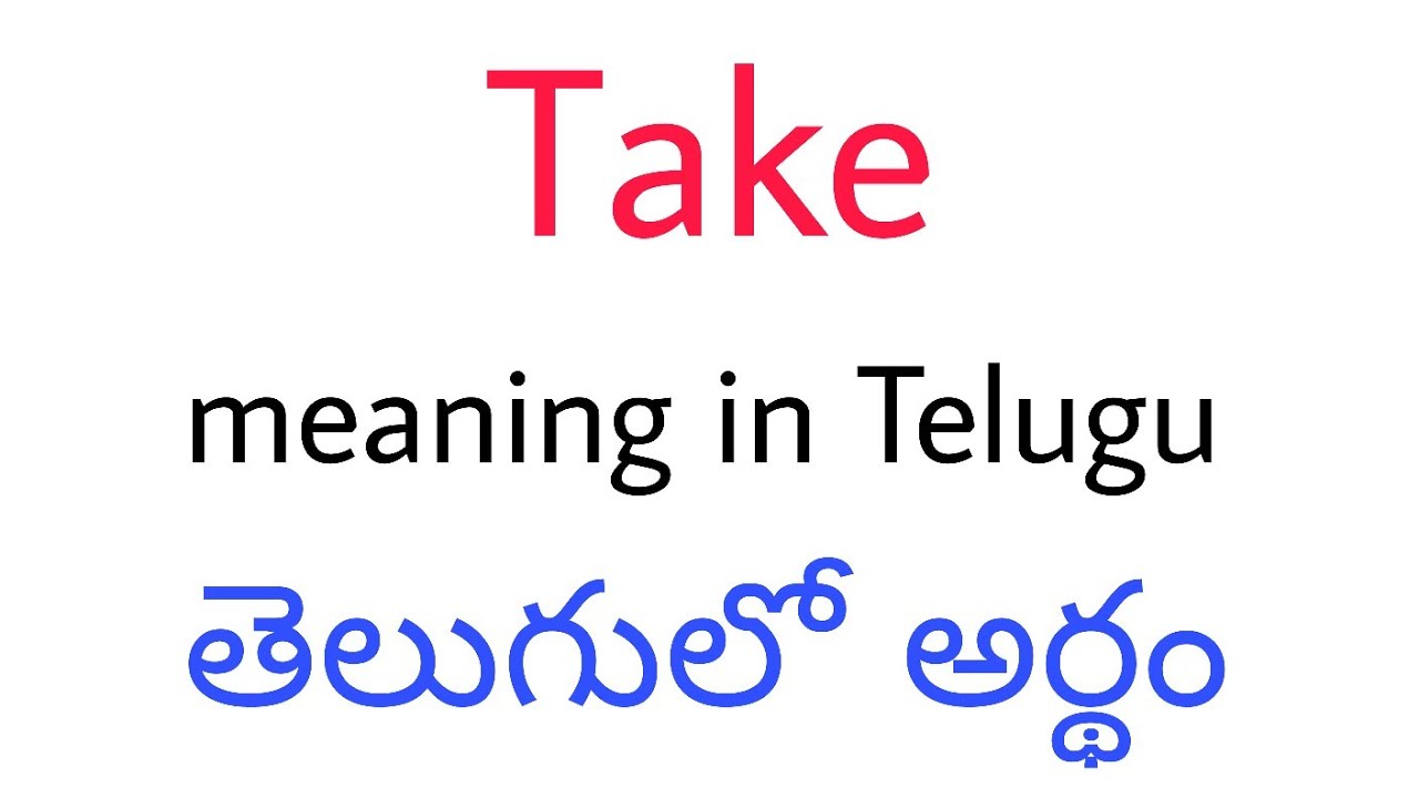 Take meaning in Telugu || Take తెలుగులో అర్థం || Take telugu meaning ...