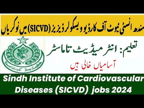 SICVD Jobs 2024 - A Chance to Work with a Dedicated Team of Healthcare ...