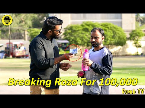 Would You Break Roza For 100,000 Rupees ?