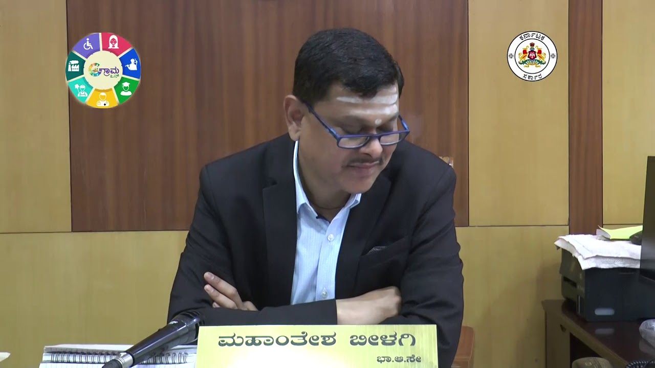 Shri.Mahantesh Bilagi IAS - YouTube