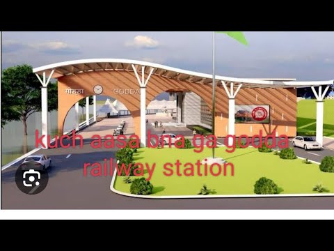 Godda railway station m kam chal rha h #vlog #godda #railway # ...
