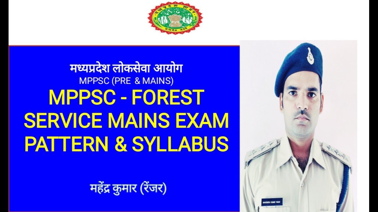#MPPSC_forest_service #Acf #Ranger #exam_pattern #syllabus_Decode - YouTube