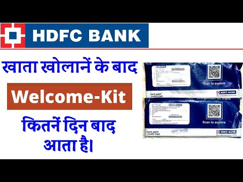 Hdfc bank ka welcome kit kitne din me aata hai 2022|Hdfc welcome kit ...