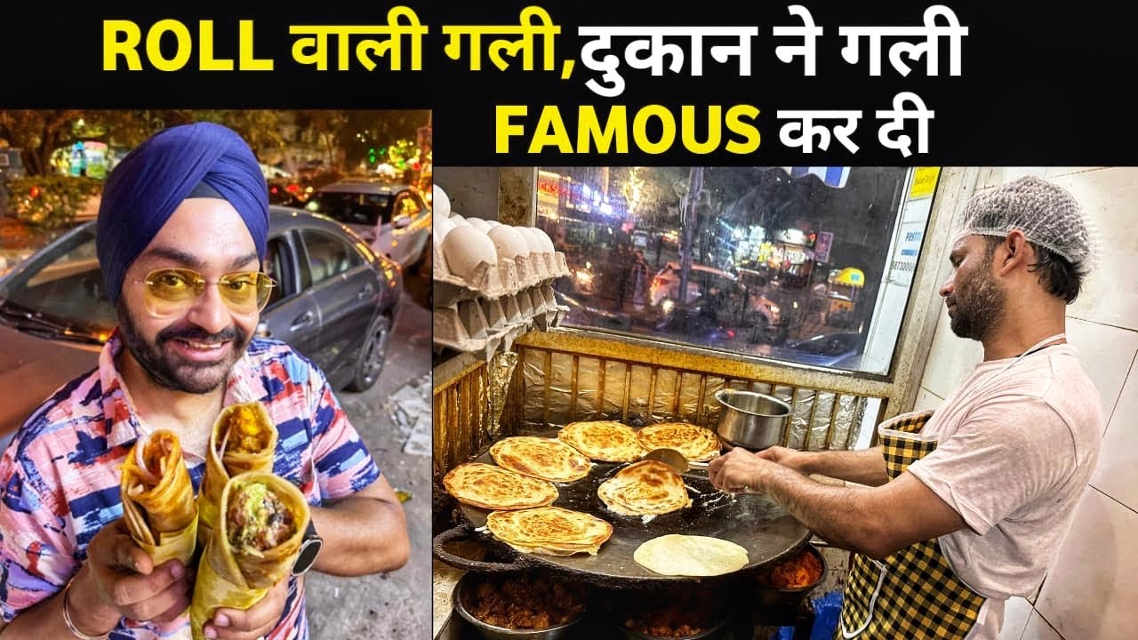 Delhi’s Most Famous Chicken Roll Wala near Ganga Ram Hospital - YouTube