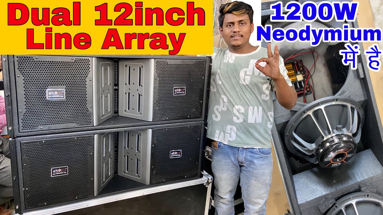 Line Array कैसे बनता है @ Dj Market Delhi - YouTube