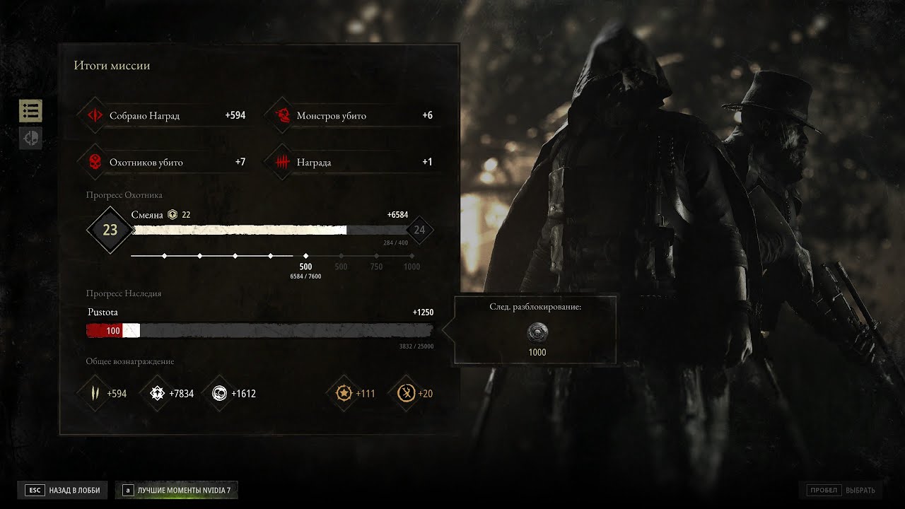 Hunt Showdown #17 - YouTube