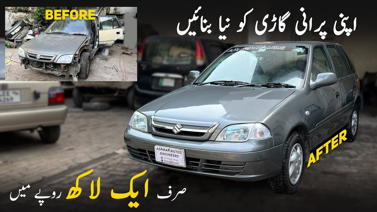 FINAL LOOK REVIEW - PROJECT SUZUKI CULTUS RESTORATION - YouTube
