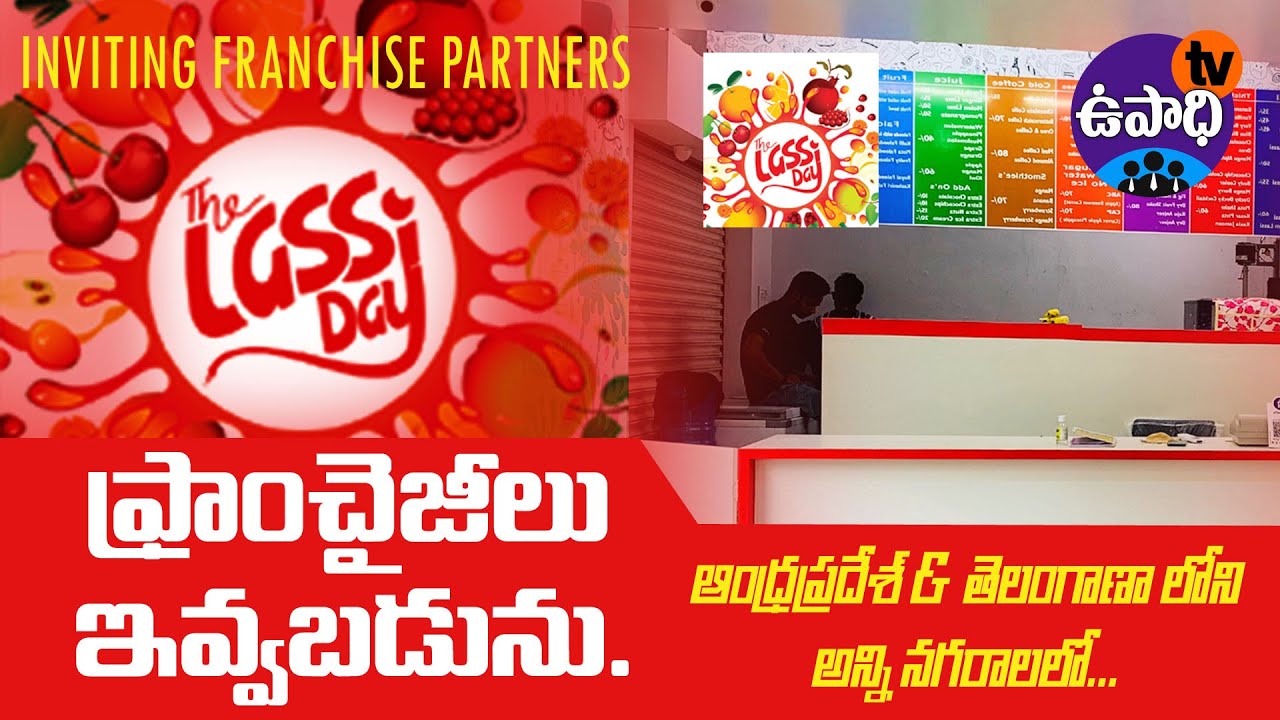 The Lassi Day Franchise business opportunity | Start a profitable ...