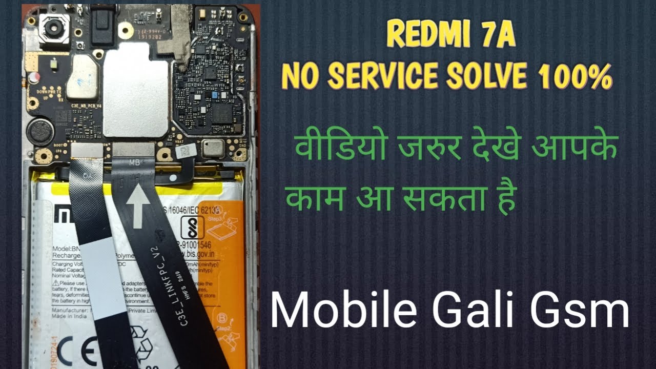 Redmi 7A No Service | Network Problem Solution | No Service & No ...