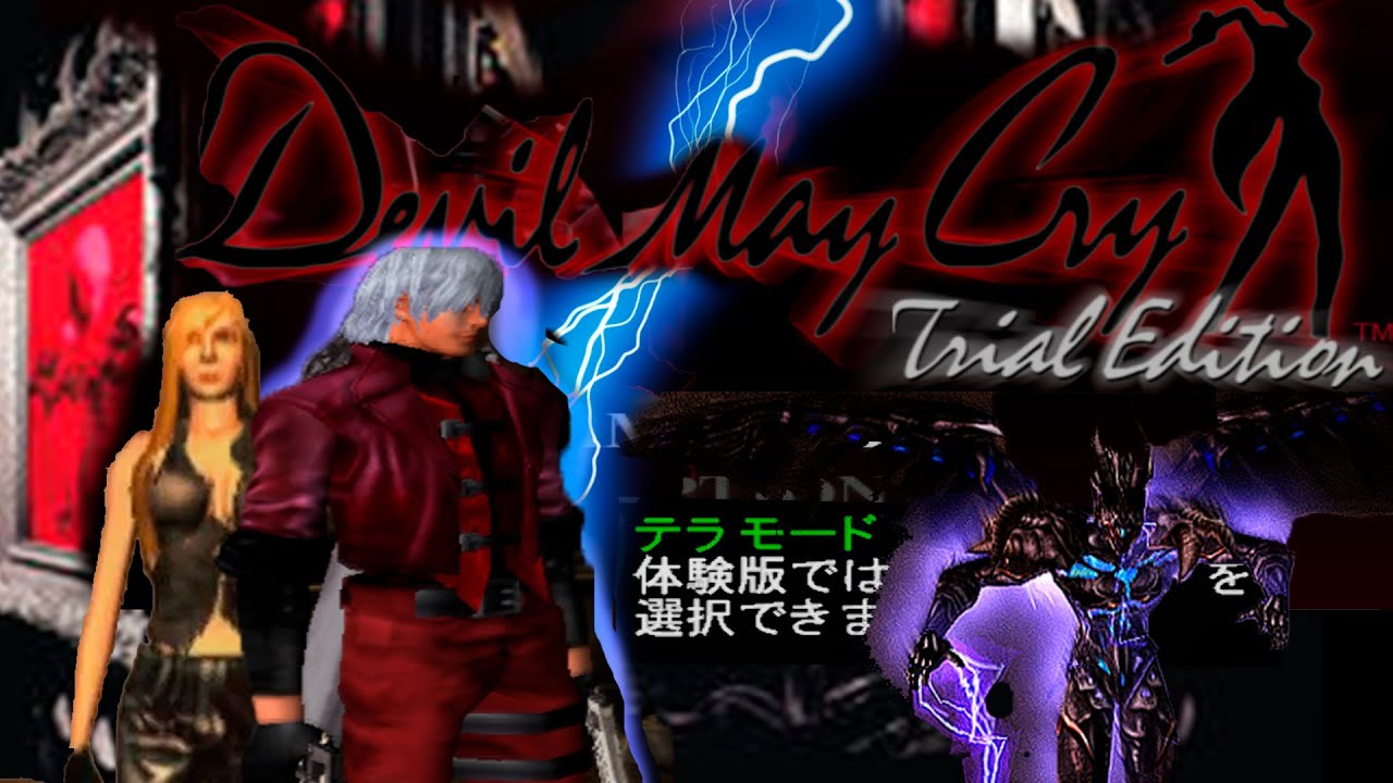 Devil May Cry (Trial Edition V1) Gameplay 1080 p - YouTube