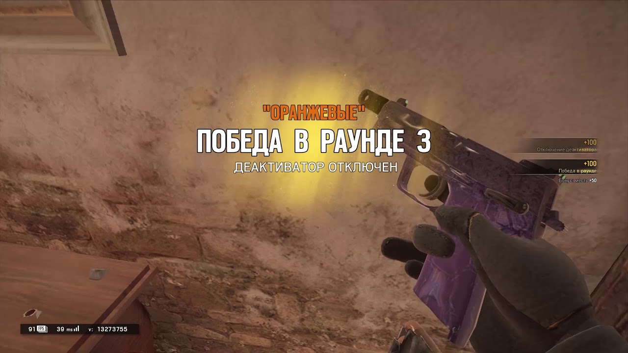 HOW 2 PHANTOM SIGHT - YouTube