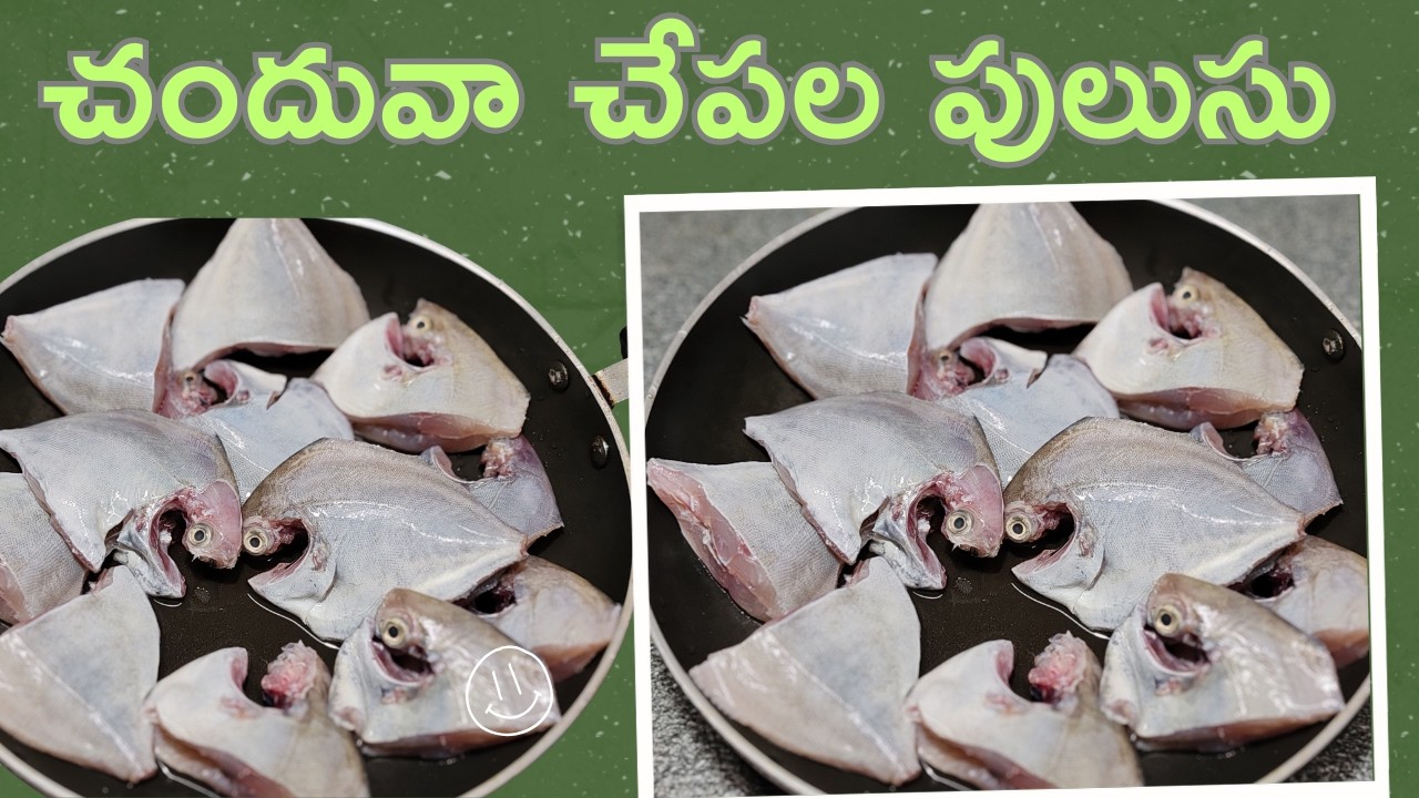"చందువా చేపల పులుసు | ఆంధ్ర రుచికరమైన చేపల వంటకం""Chanduva Fish Curry ...