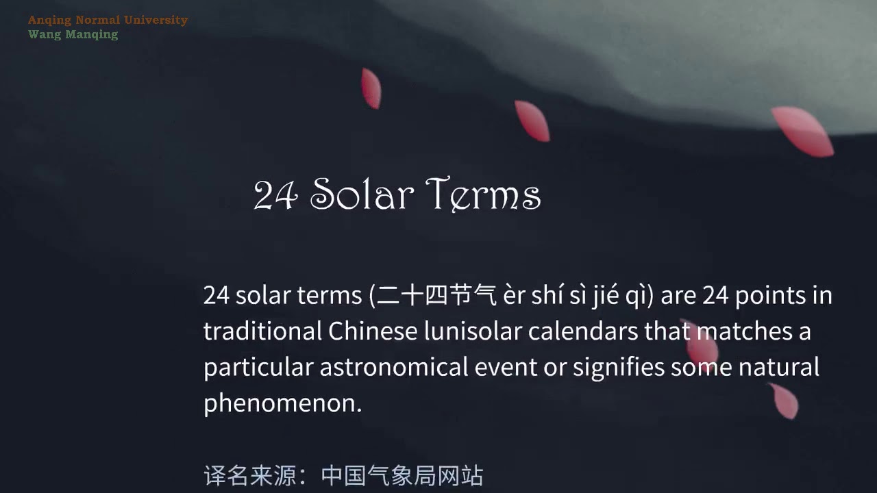 Chinese Culture 03 24 Solar Terms 二十四节气 - YouTube