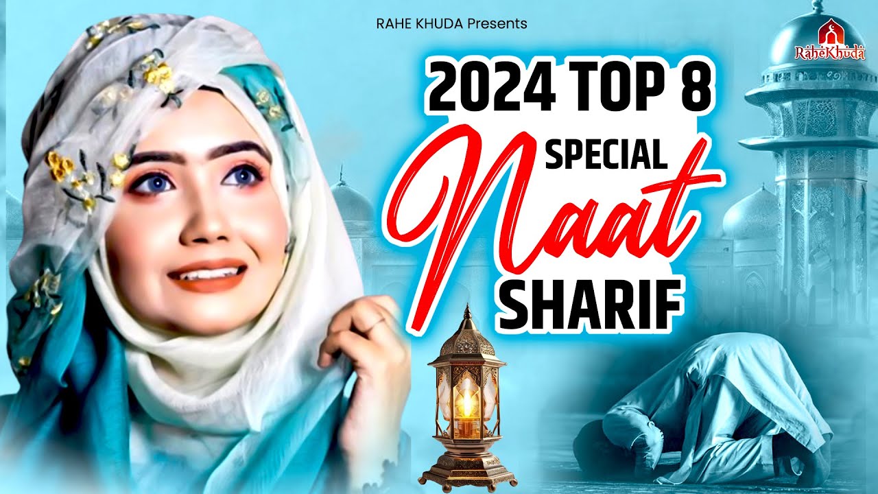 2024 Top 8 Special Naat Sharif | Superhit Islamic Naat | Nonstop Naat ...