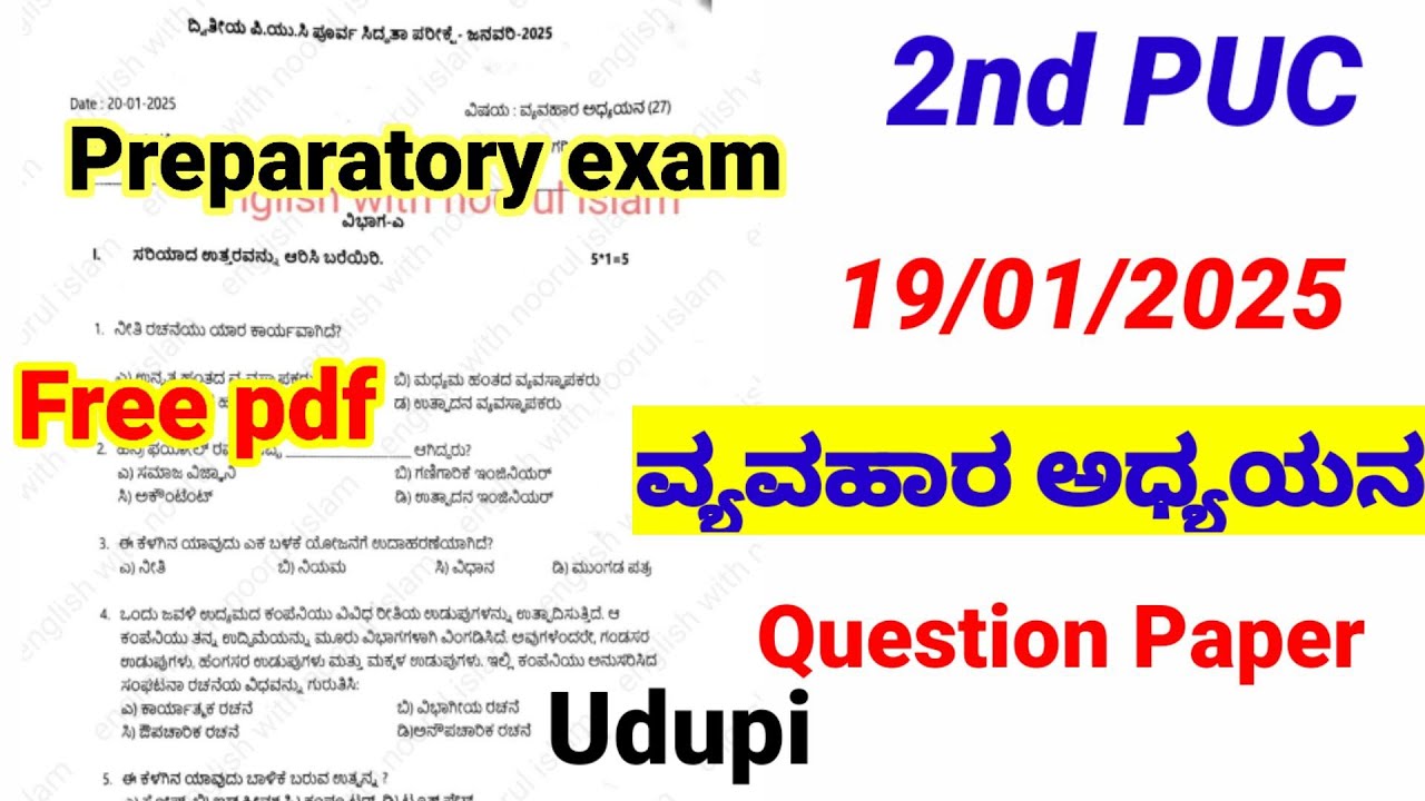 2nd PUC Business Studies Preparatory exam question paper 2025 - YouTube