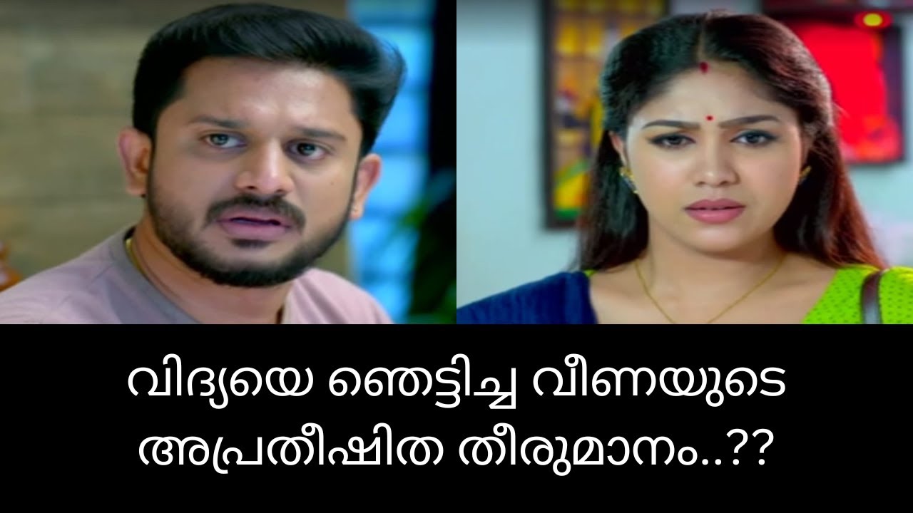 Thumbapoo | വിദ്യയെ ഞെട്ടിച്ച വീണയുടെ അപ്രതീഷിത തീരുമാനം..?? | Color7 ...