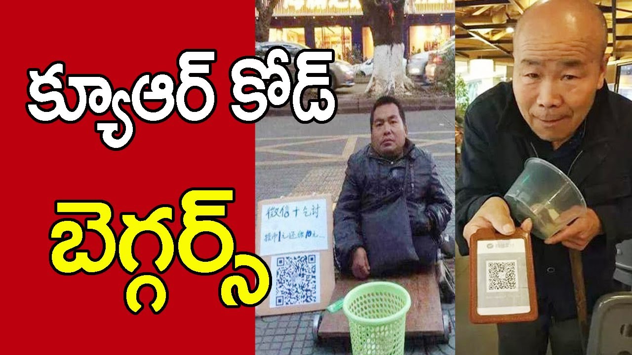 qr-codes-using-in-chinese-beggars-cashless-begging-viral-news-the
