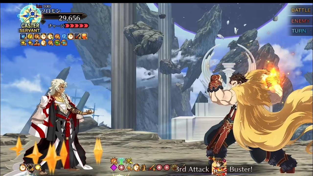 【FGO】Grand Caster Coronation Battle: Pseudo Solomon vs Super Orion ...