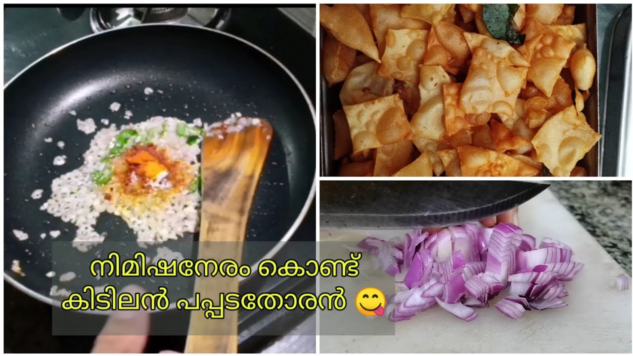 tasty food recipe of Kerala style pappada thoran 😋 - YouTube