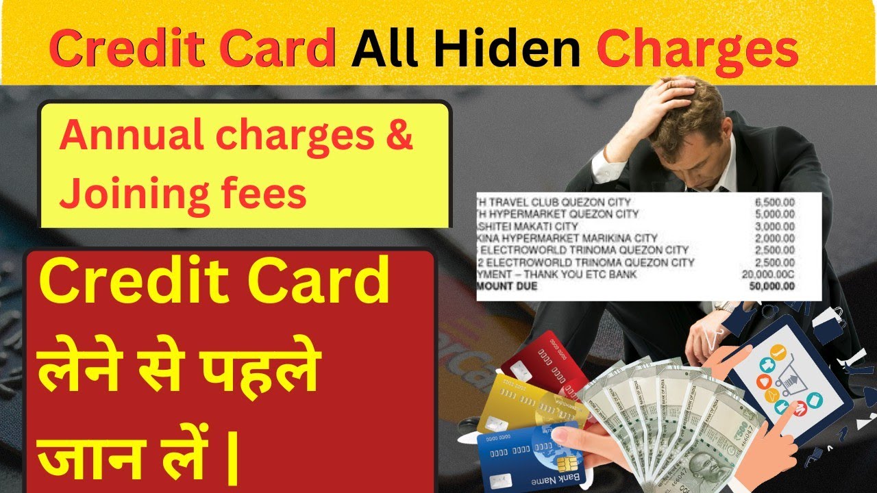 Credit Card में कौन कौन से Charge लगते है? Annual Charges & Joining ...