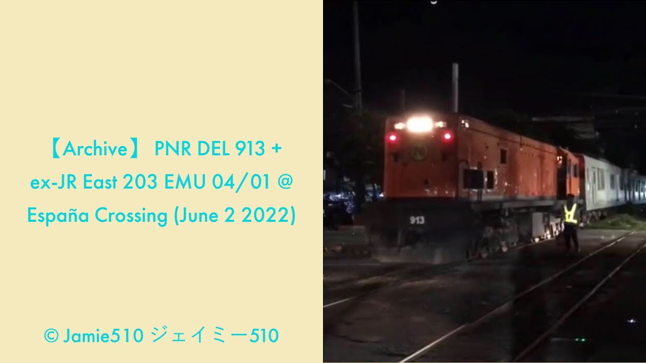 Archive】 PNR DEL 913 + ex-JR East 203 EMU 04/01 @ España Crossing (June ...